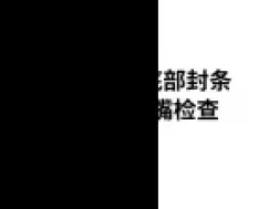 佳能MP288安装视频