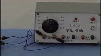 1-4-1 使用打点计时器测速度方法(蒙文)