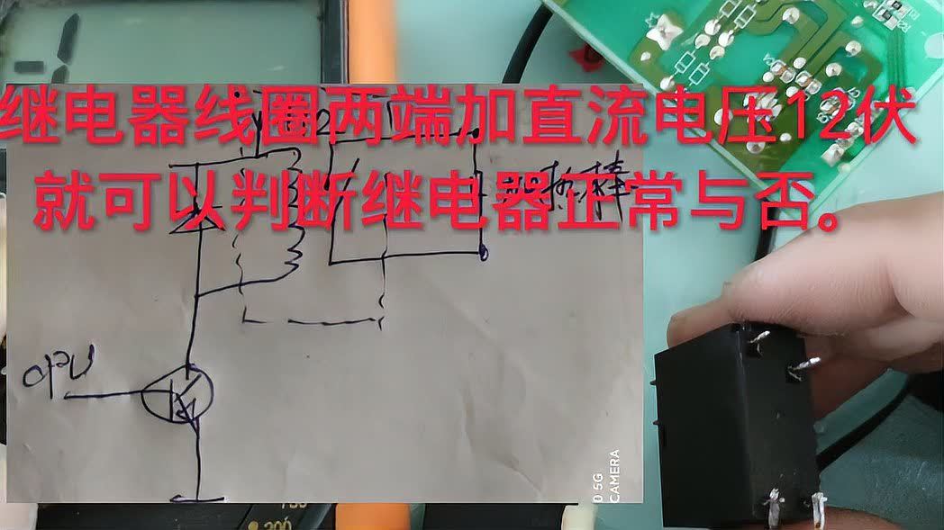 一台海尔热水器不加热,维修.