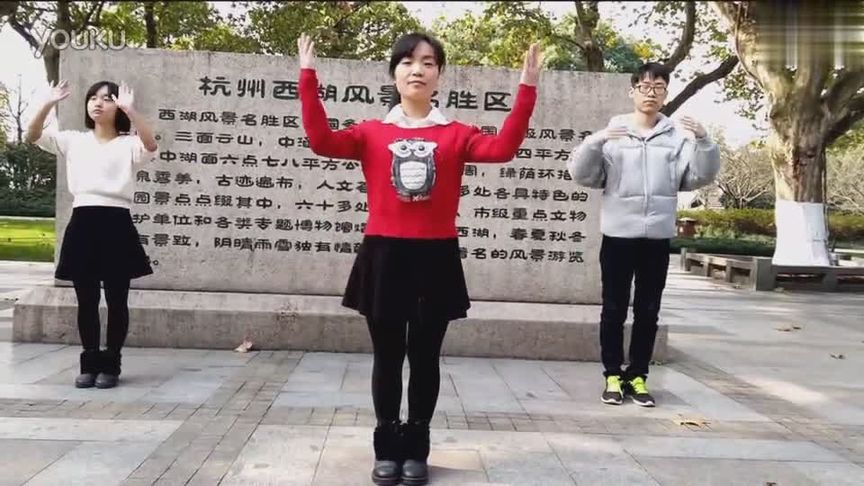 手语舞蹈《明天会更好》