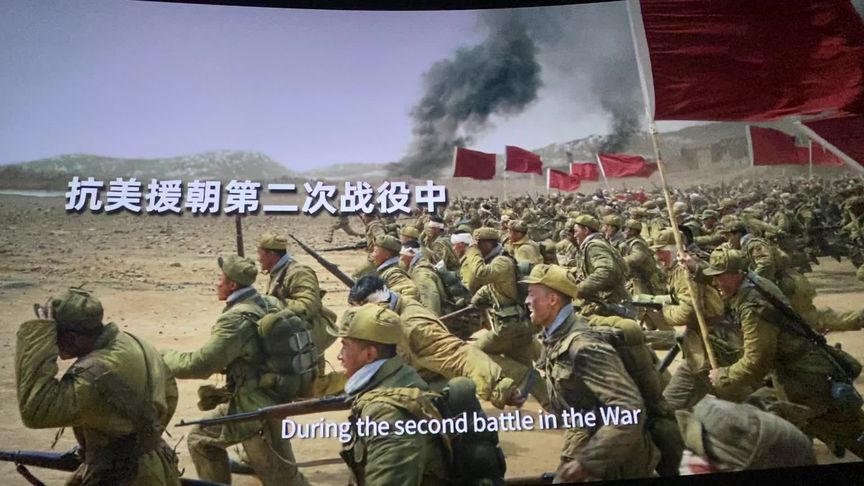 #抗美援朝 #长津湖看得热血沸腾 “待我回家,代我回家,带我回家