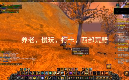 打卡慢玩--西部荒野-人民军任务_网络游戏热门视频