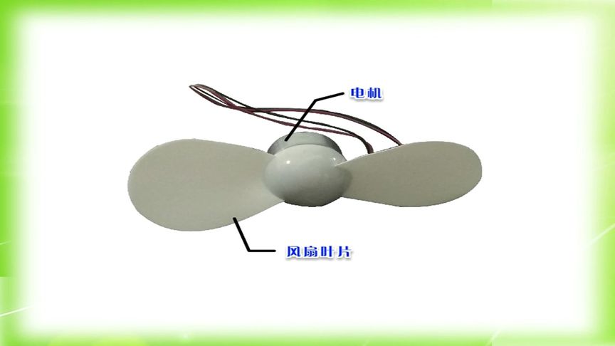 江苏省初中信息技术课程:第115讲,机器人综合学习智能风扇