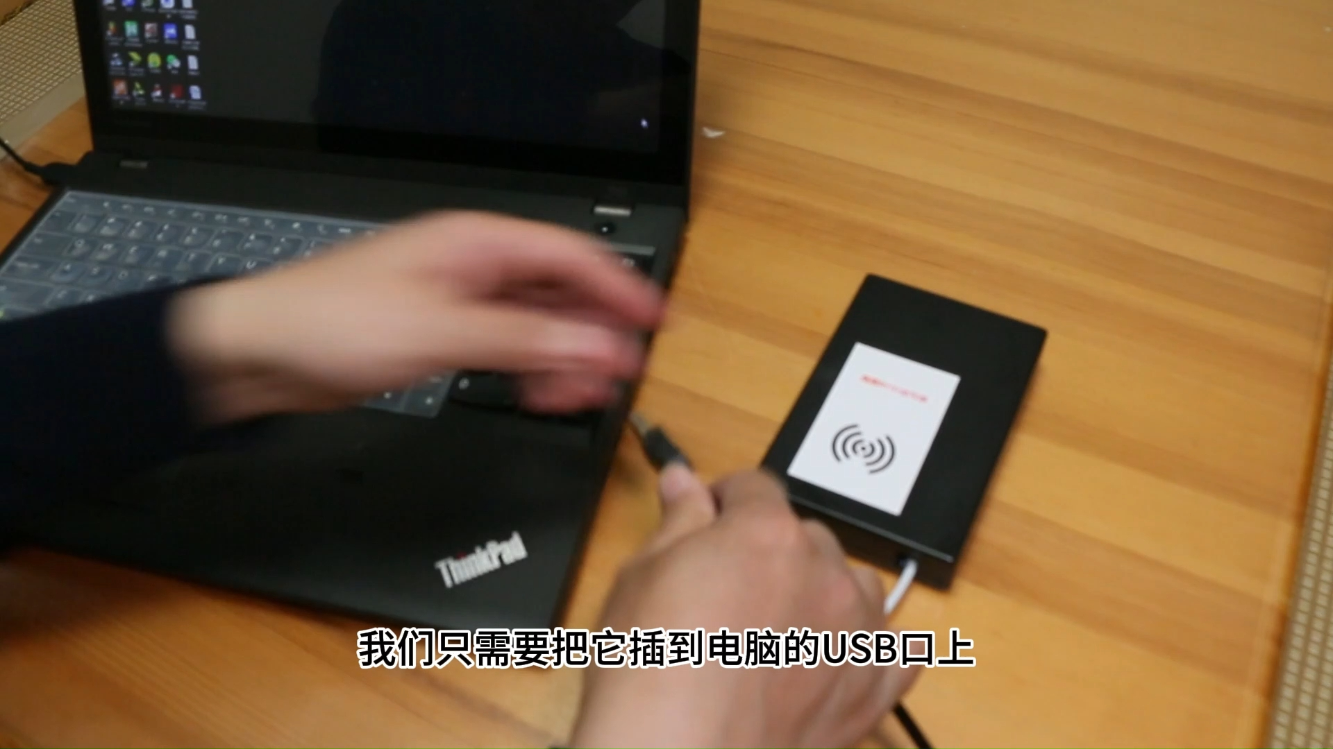 [工作相关] 免驱动免安装软件的RFID读写器使用说明