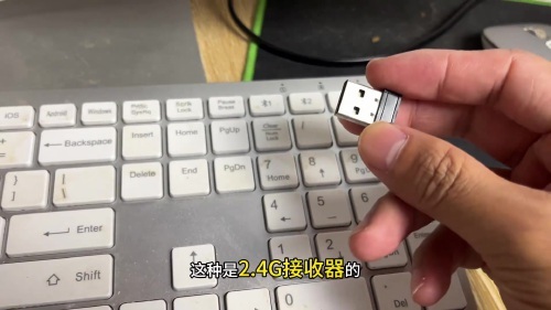 常见无线键盘连接难题,究竟按哪个键才能成功配对?