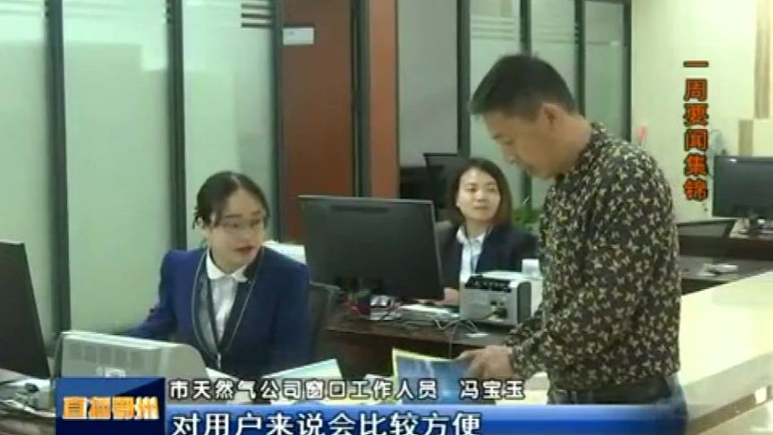 市政务服务中心开始改革,只为让老百姓能够更加的便利!