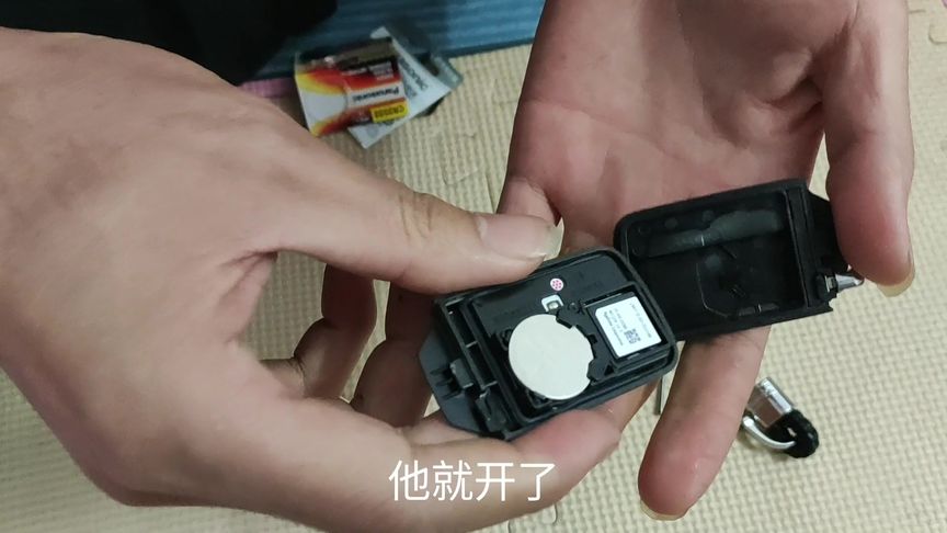 汽车遥控钥匙没电了,去4S店换电池要100多,自己动手几块钱搞定