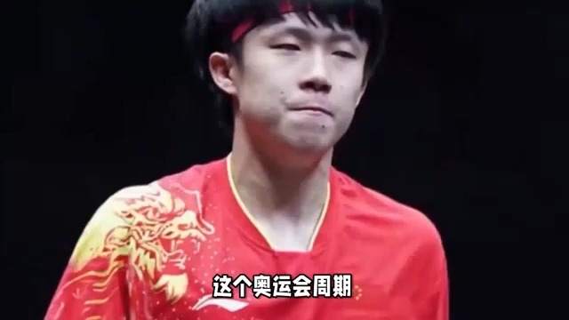 王楚钦连夺两个奥运冠军,父母分享他小时候的经历