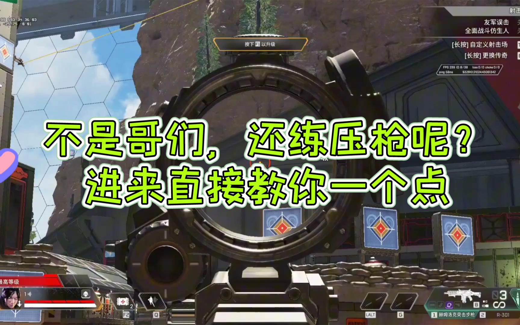 什么年代了还在练压枪?罗技全鼠标通用宏直接帮你一个点!