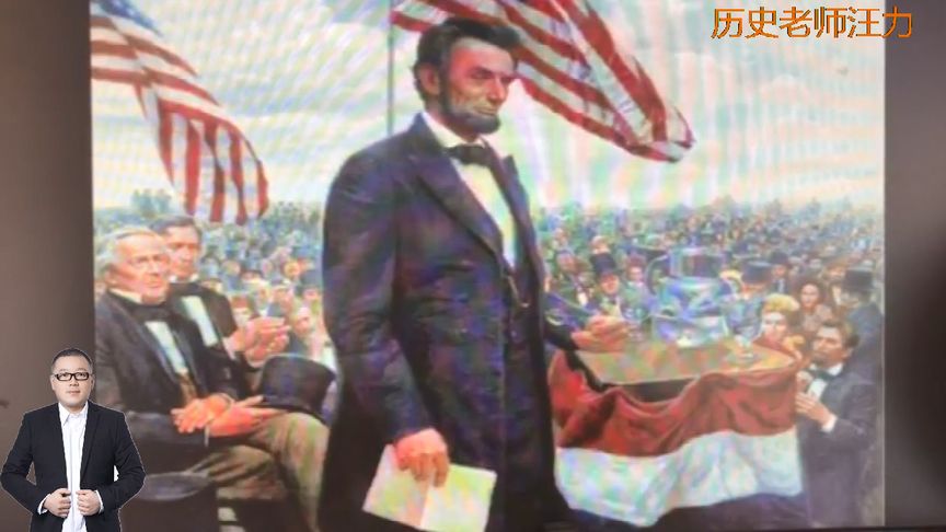 11月19日 林肯 葛底斯堡演讲