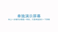格式化U盘操作视频2-_超清
