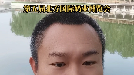 我是孟宪强,河北人,创业做酸奶技术服务和原料,特邀请大家参加4.20-22...