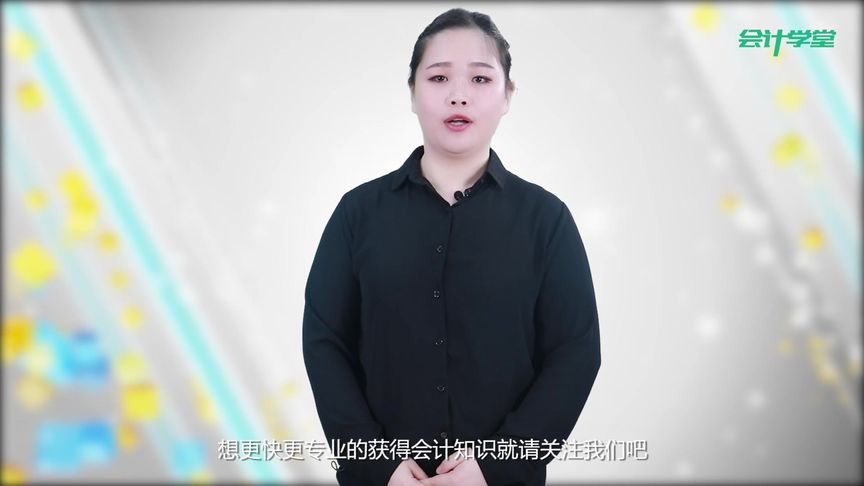 会计知识干货:什么是城镇土地使用税?