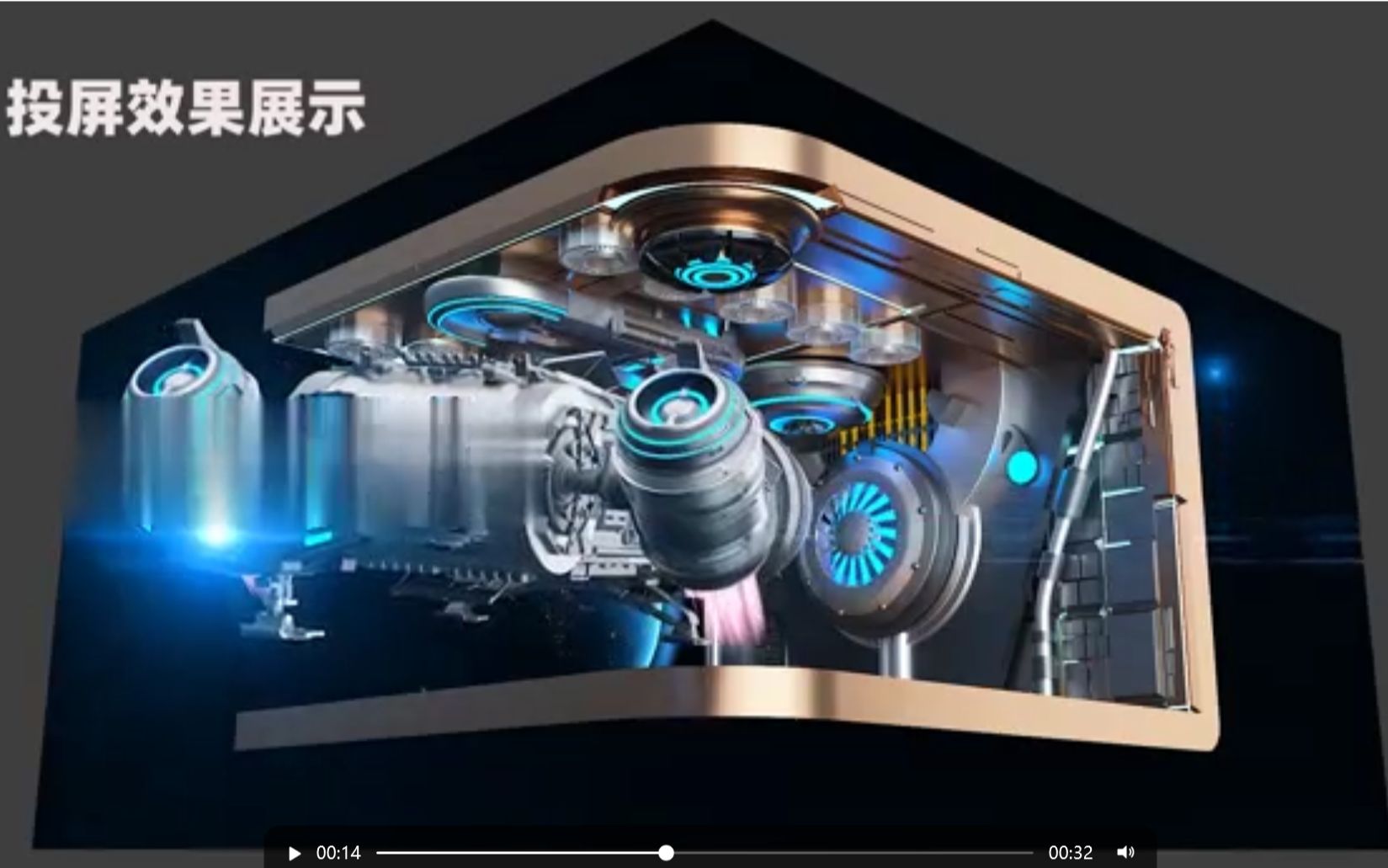 科学馆博物馆动画制作 科教科普视频片源制作 楼体联动视频制作 灯光...