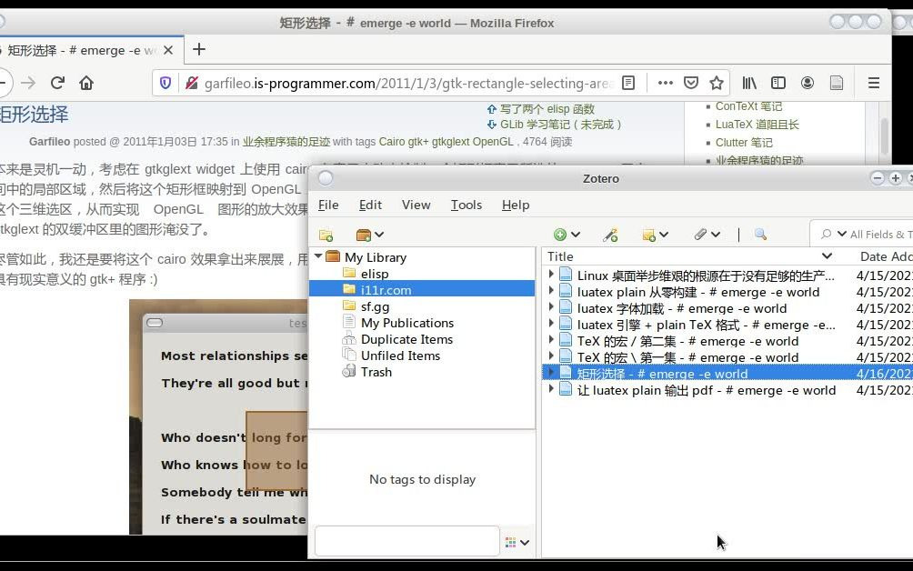 Zotero 抓取网页快照