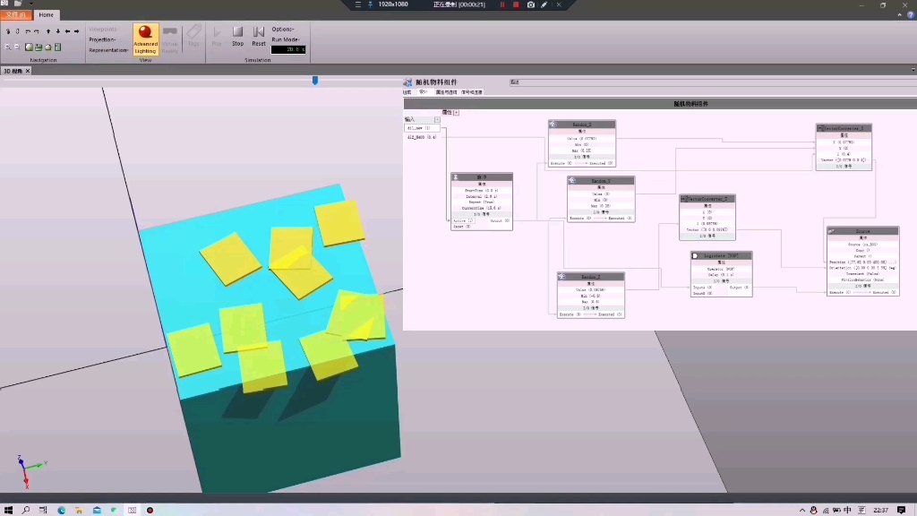 基于robotstudio随机位置物料组件