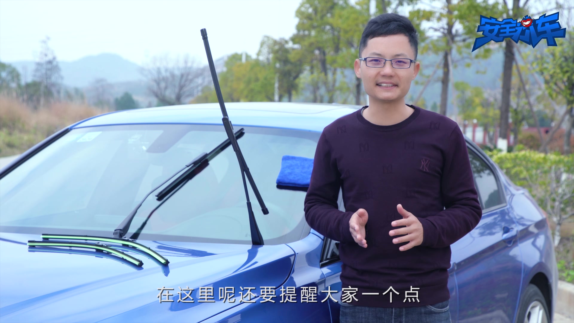 【安全说车】宝马车主如何自己动手更换雨刷?方法在这里