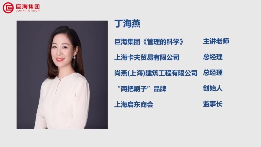 【企业管理】危机中,企业持续增长的6大关键2020