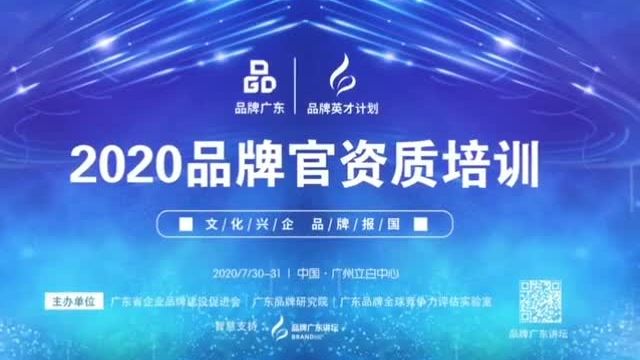 #品牌#数字经济 #产业发展 #城市的味道 #创新创业