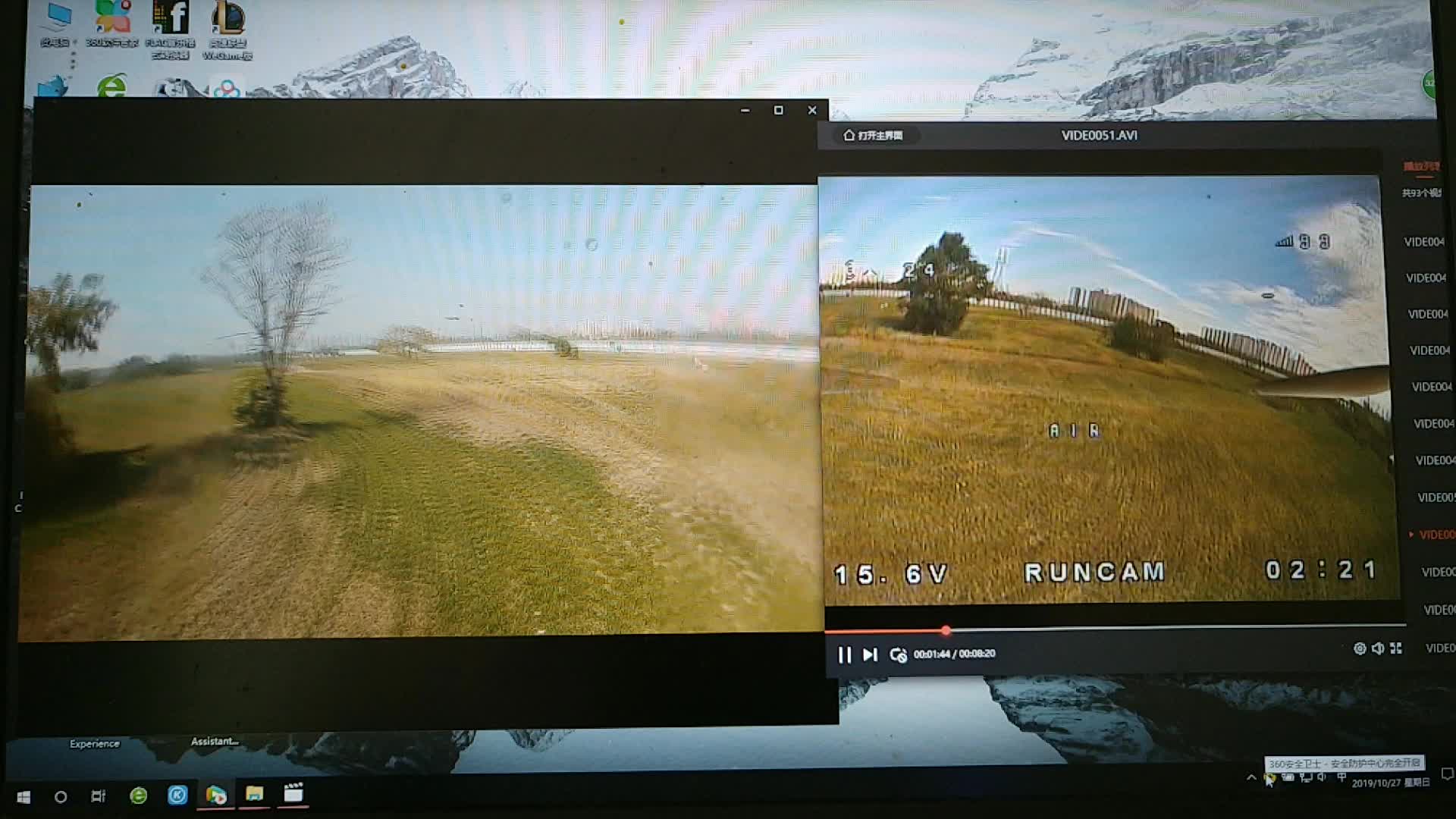 大疆高清数字图传与模拟图传对比