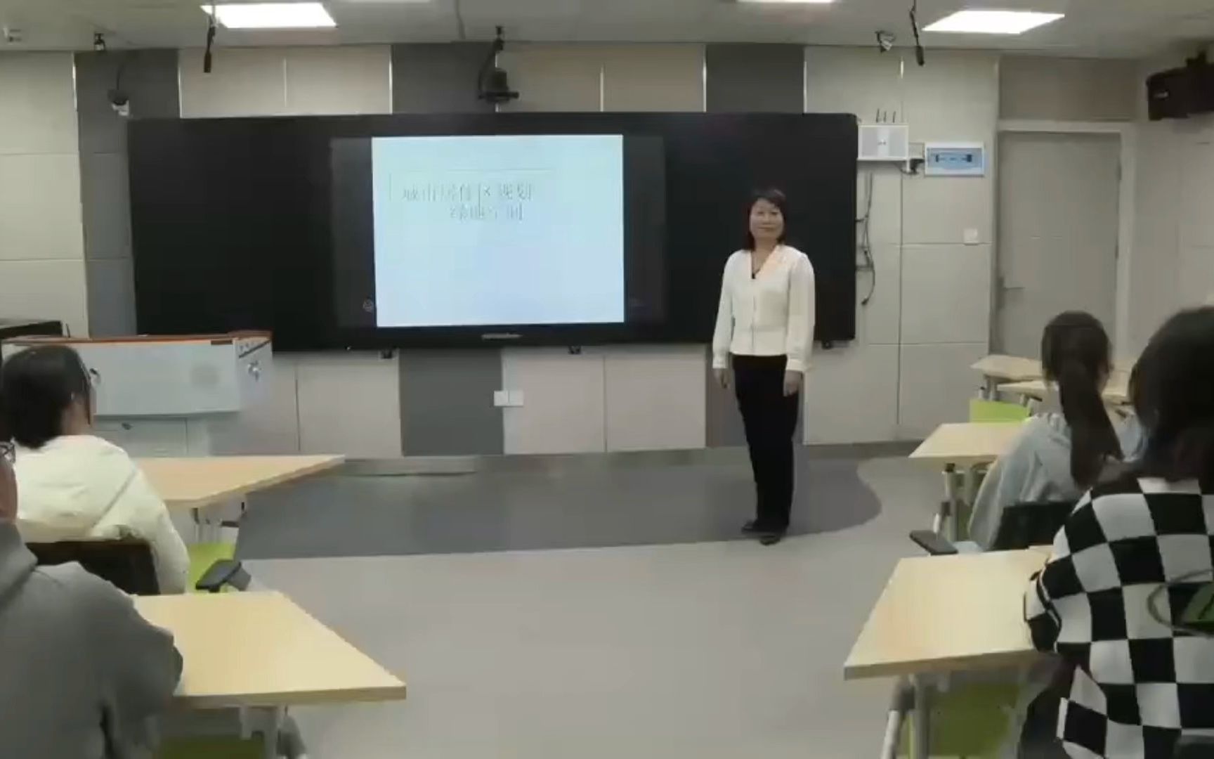 城乡规划设计Ⅰ(住区规划设计)教学实录视频