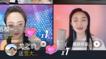 抖音主播竞相献技,堪神仙打架,太厉害了 。雪大大曹雪高音直冲云霄,...