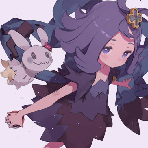 Acerola 