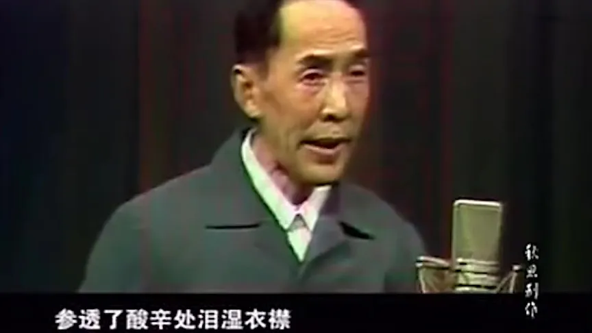 1982年著名京剧名家演唱会(四),真正的艺术家,你能认出几个?
