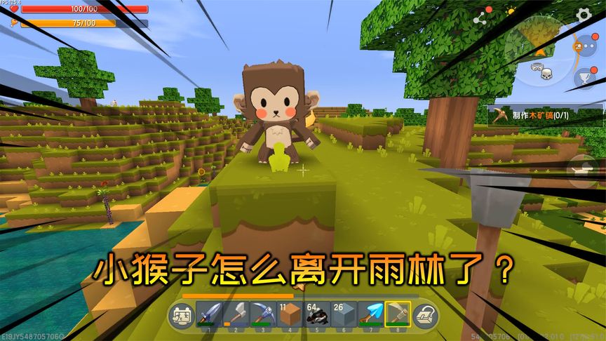 迷你世界:雨林任务生存3,雷暴天气去探险,发现星光粉尘树叶