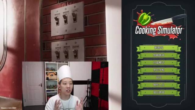 厨师模拟器,在游戏里做菜也很难!