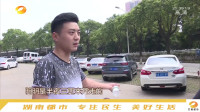 贷款买车逾期未还,金融公司强制拖车并索要8千拖车费,合理吗?