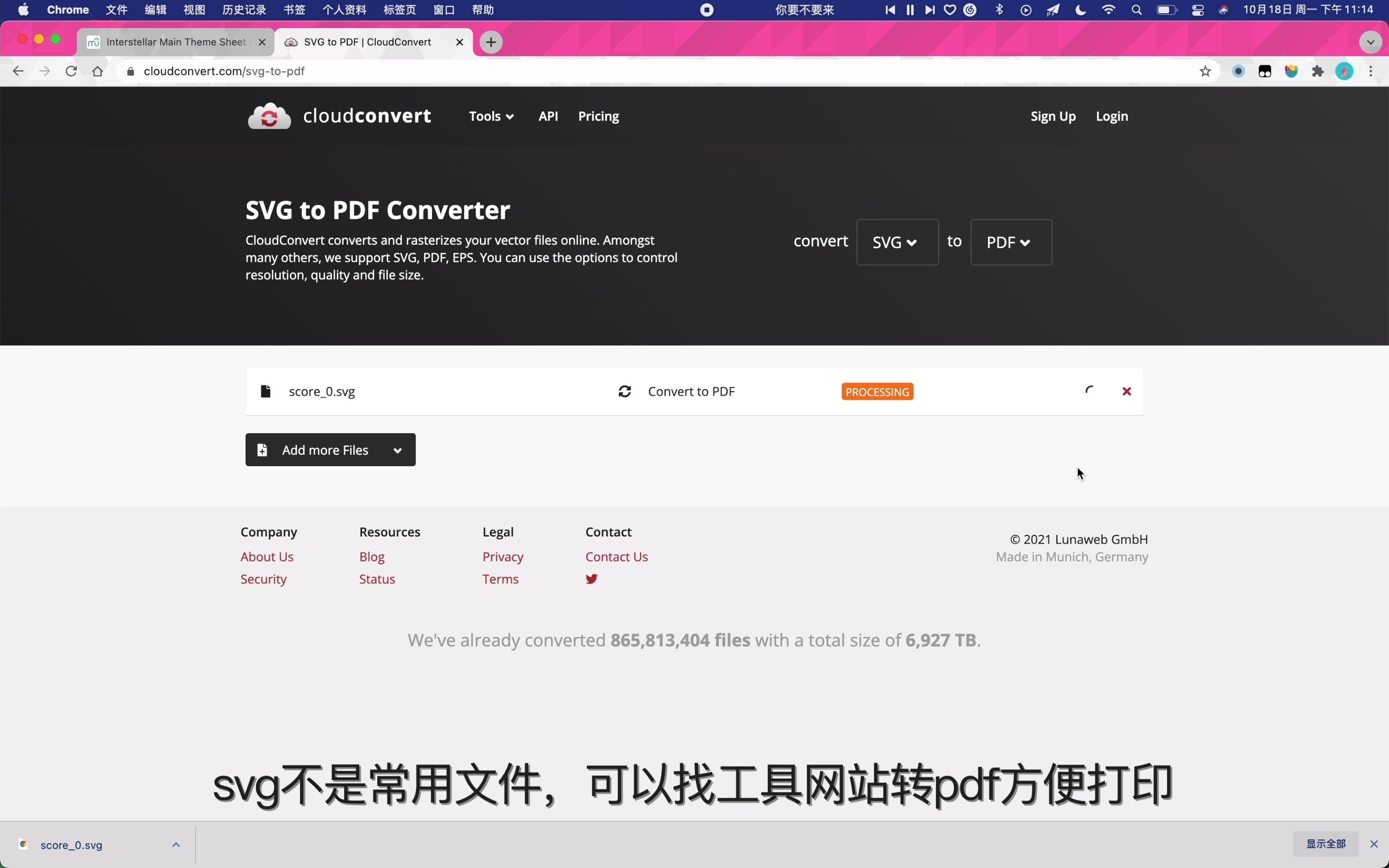 MuseScore免订阅下载乐谱新版方法