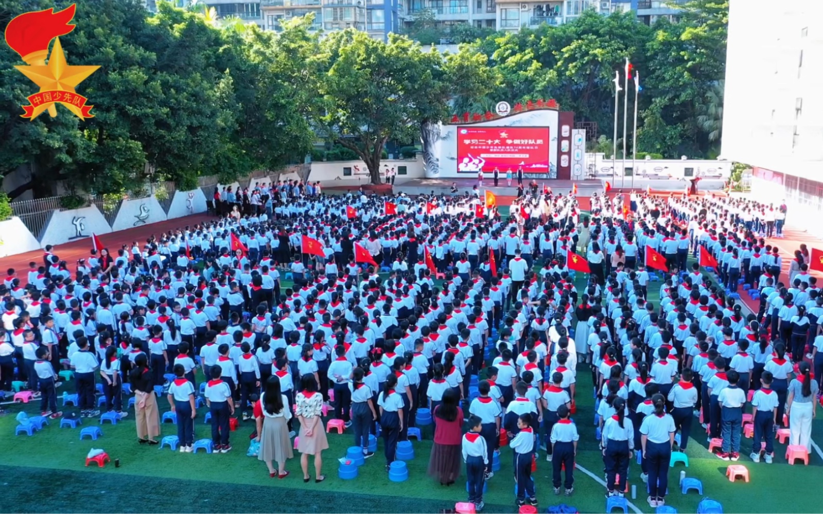 学校少先队活动和星章颁发这样拍!手机就搞掂!