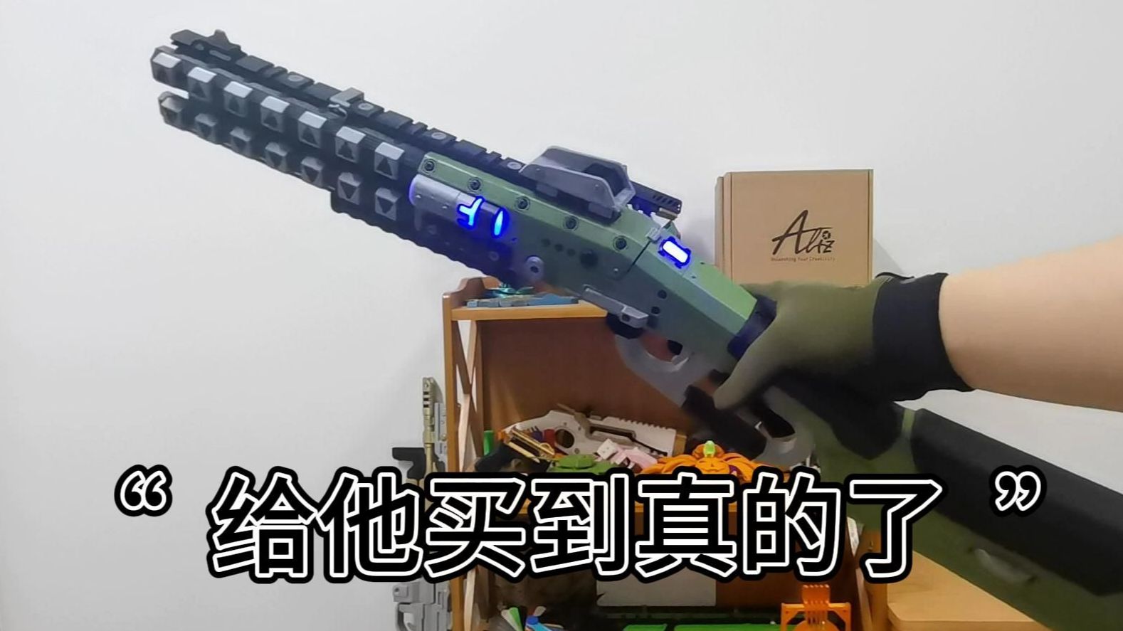 打把APEX 和平捍卫者 【3D打印图纸分享】