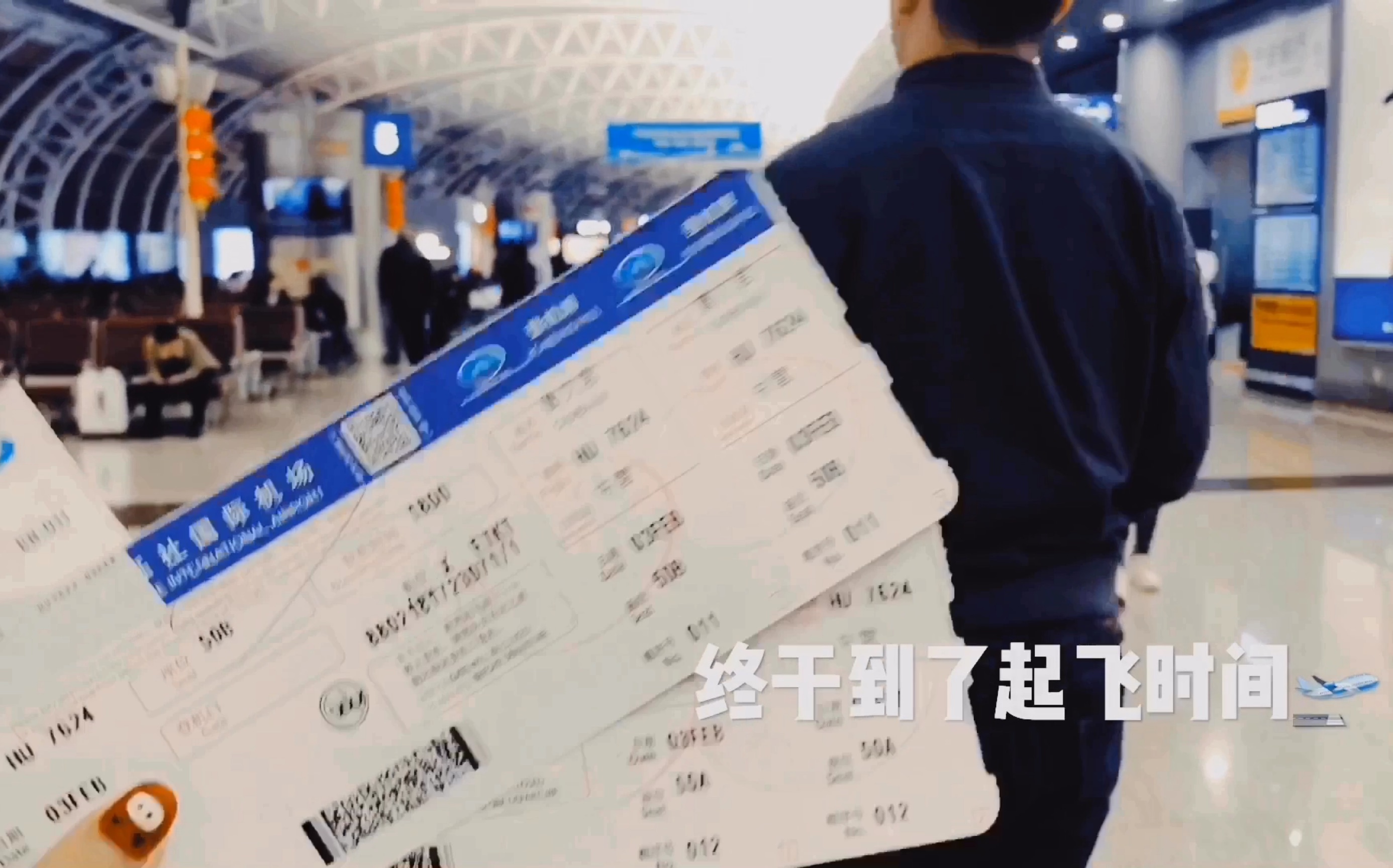 春节回家过年vlog | 记录波折的回家路