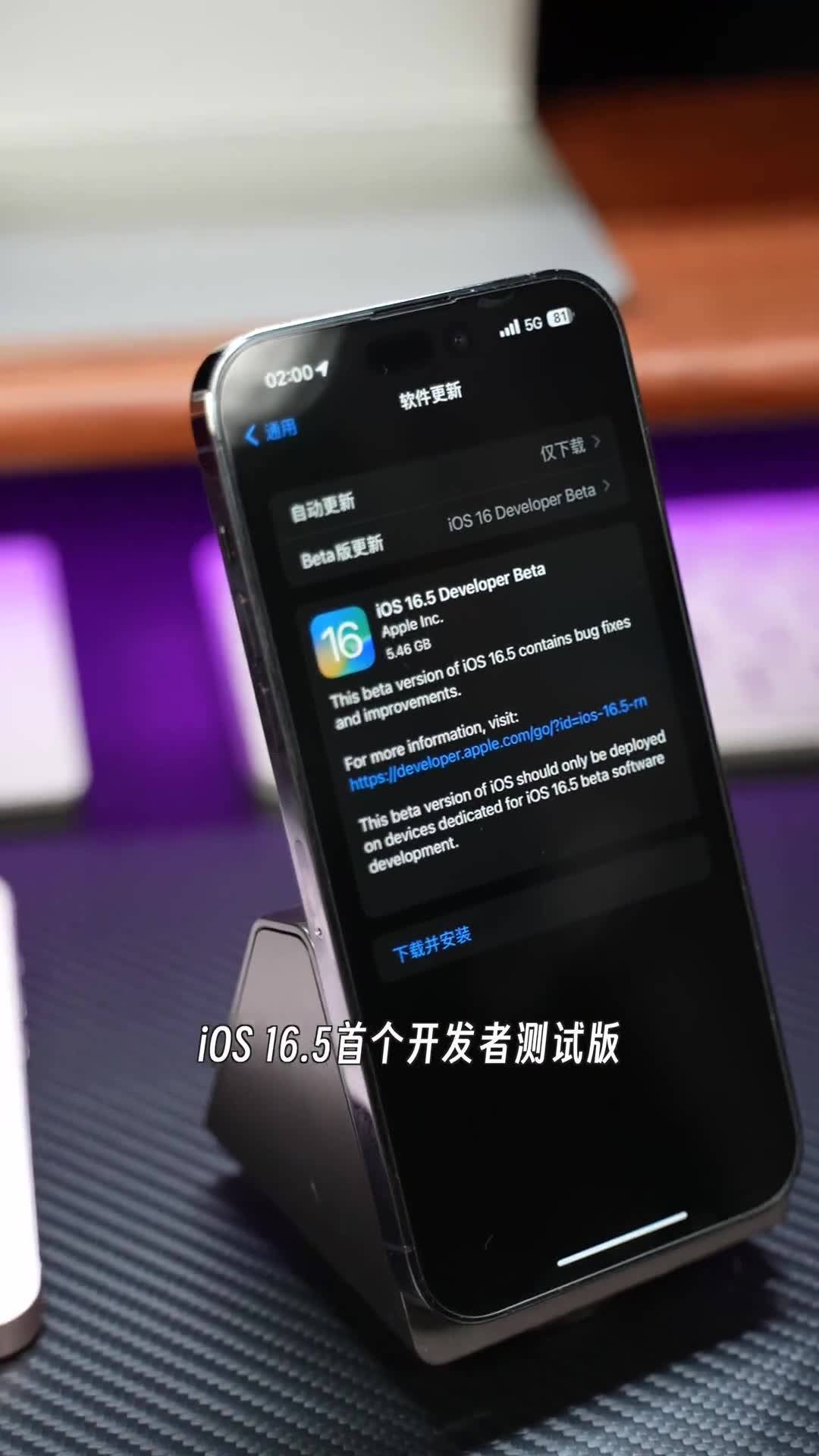 可语音命令Siri录屏