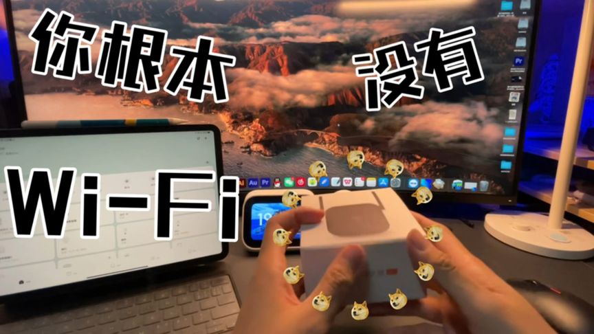 做智能家居听说你家网不好?来看看【小米Wi-Fi放大器】把原有Wi-