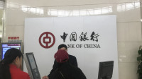 中国银行:什么业务需要排队叫号这么久?