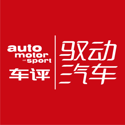 ams驭动汽车 
