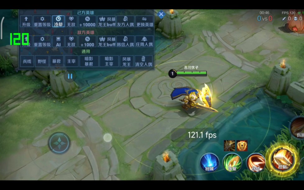 K50王者荣耀bug,丢失的90帧模式