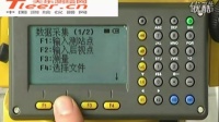 天乐测绘网 全站仪的使用方法01