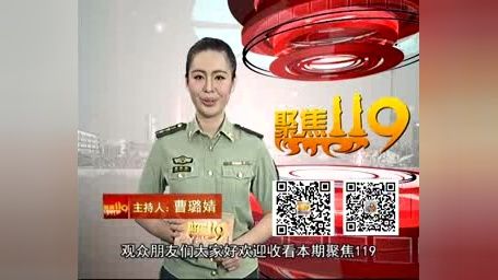 消防安全常识二十条