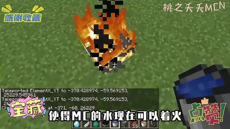 我的世界:无限海绵VS无限的水,海绵提前筑起高墙,还是被水突破
