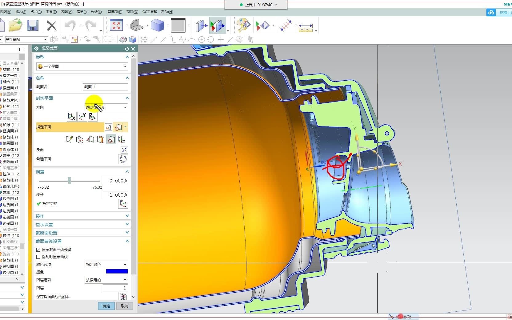 UG产品设计师做结构设计用这些方法和思维工作让你效率成倍增长!