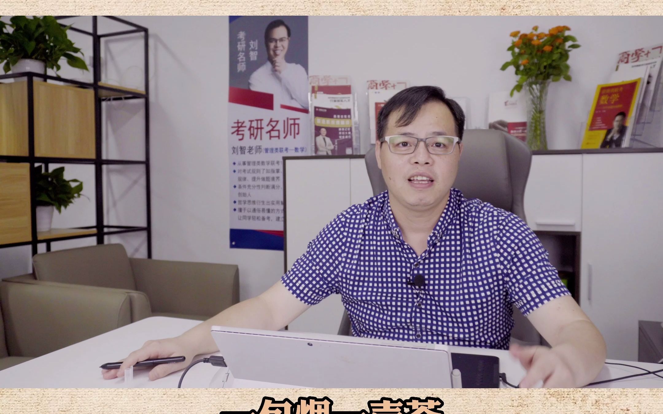 【数学秒杀】直线交点怎么算,教你不列方程秒杀解题