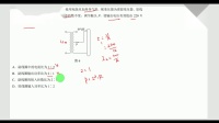 变压器的简单计算007