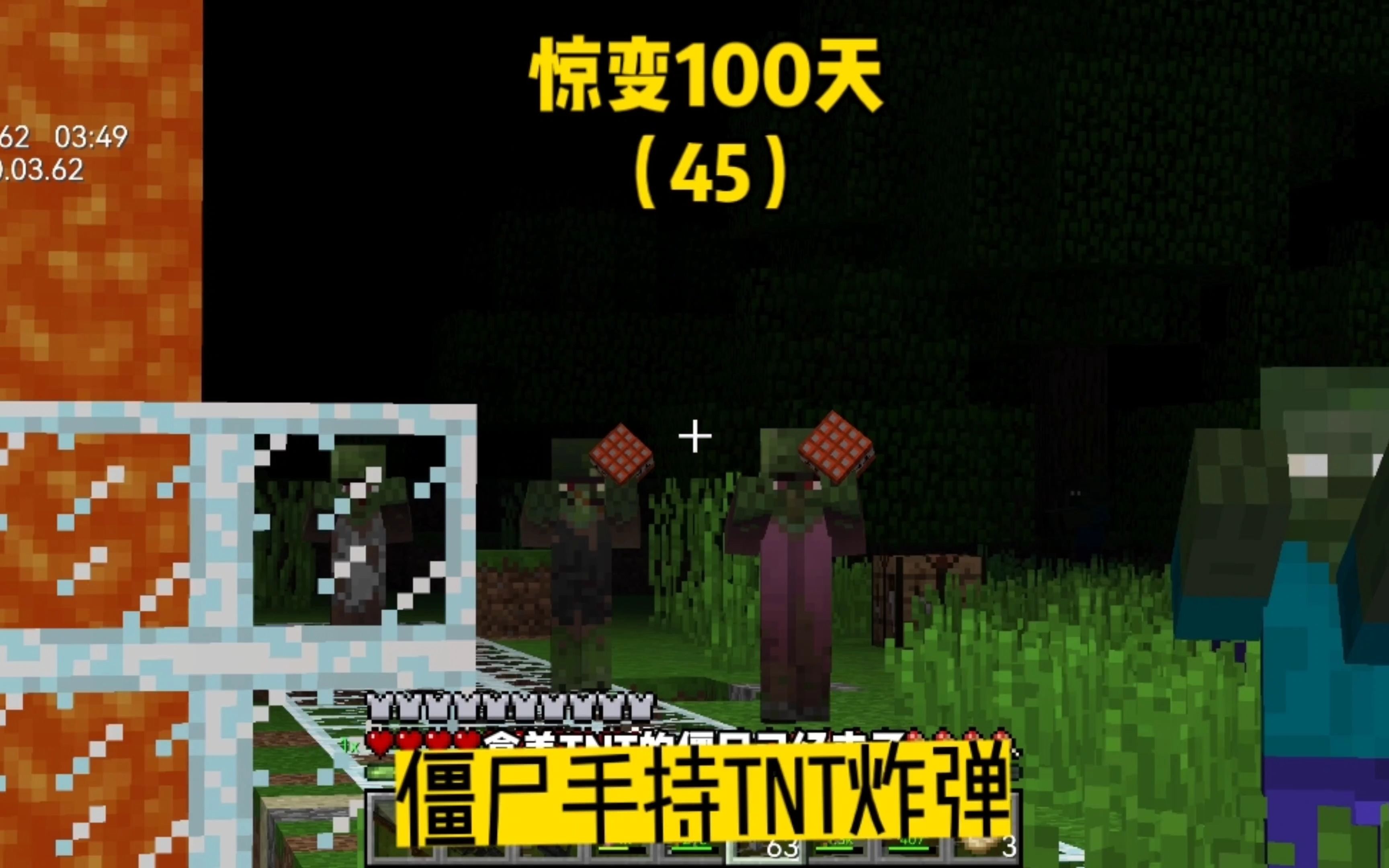 ...:僵尸手持TNT炸弹,南瓜从容化解_哔哩哔哩bilibili_我的世界_游戏解说