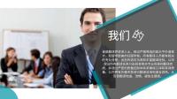 深圳市简凡教育咨询有限公司介绍——高清视频在线观看