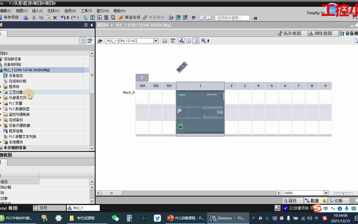 1200PLC仿真很好用,但是不会使用强制和修改,初学者非常头疼