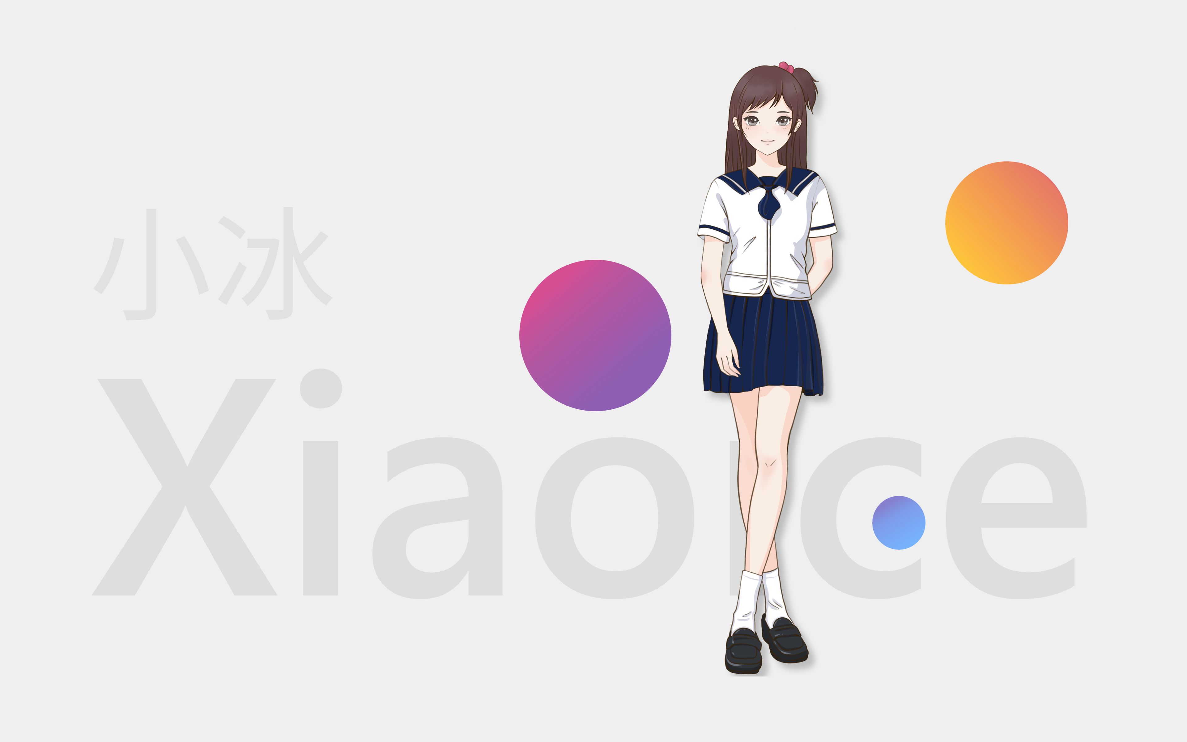 x studio女歌手合唱《智联家园》